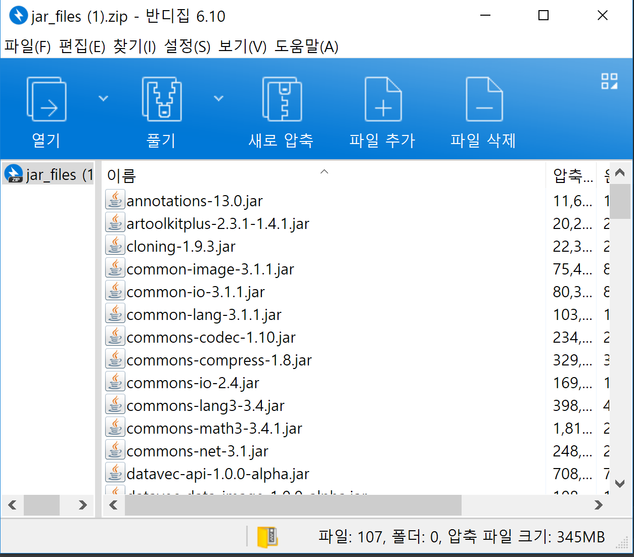 deeplearning 4j 라이브러리 자체를 인텔리제이를 이용해서 돌려보기. 1 - 설치 과정 - mindgit